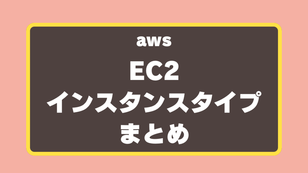 Pythonスクリプトをexe化する！VSCodeでpyinstallerを使う方法を解説 - とやまTechカフェ